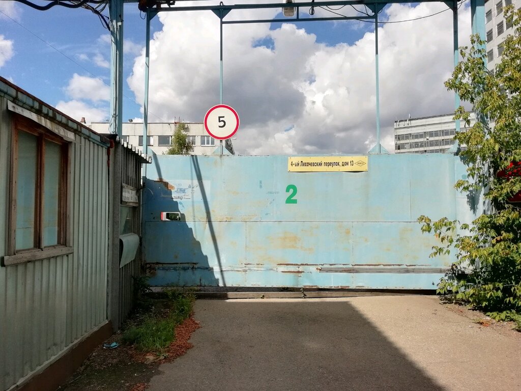 Harita planlama büroları Pk Globusny mir, Moskova, foto