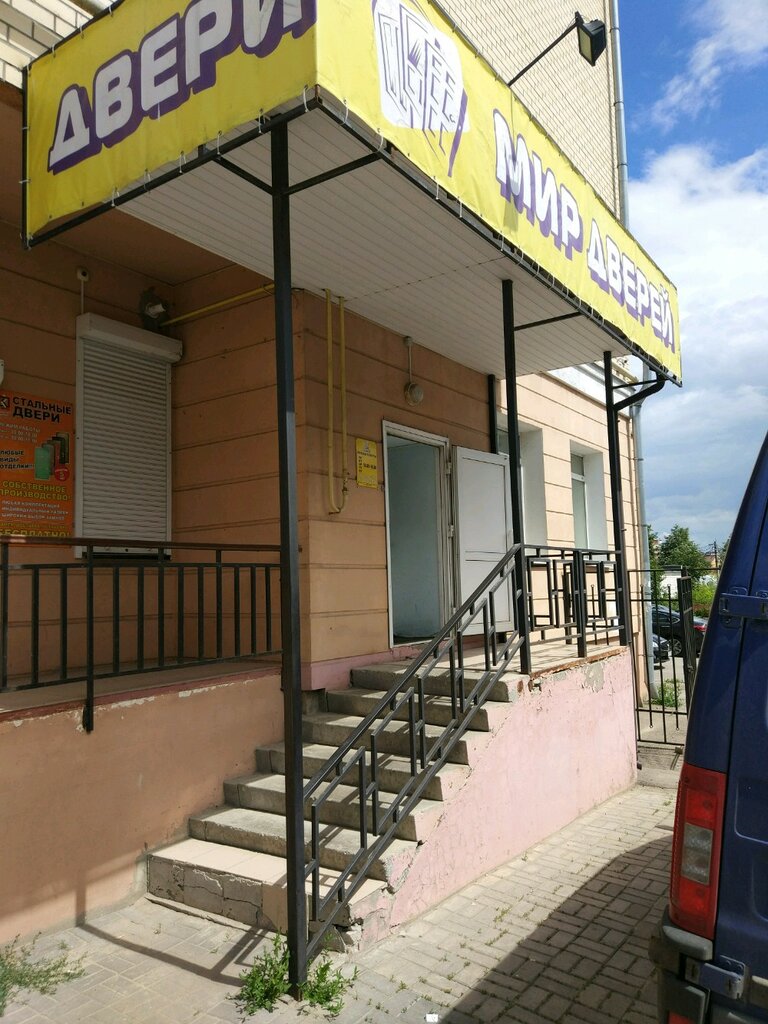 Kapılar Mir dverey, Kaluga, foto