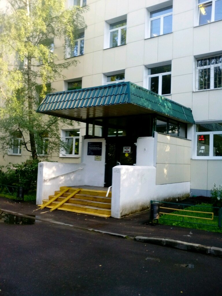 Poliklinikler Городская поликлиника, отделение неотложной медицинской помощи взрослому населению, Moskova, foto