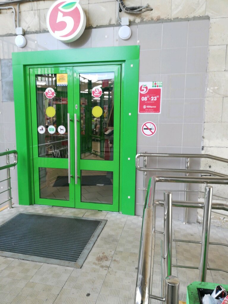 Süpermarket Pyatyorochka, Moskova, foto