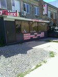 7-й Цех (Moskovskiy Avenue No:11/6к2), kantin, yemekhane  Voronej'den