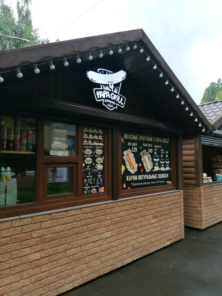 Fast food Papa grill, Saratov, foto