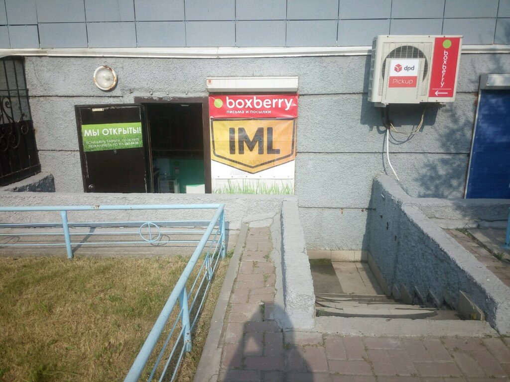 Kurye hizmetleri Iml, Novosibirsk, foto