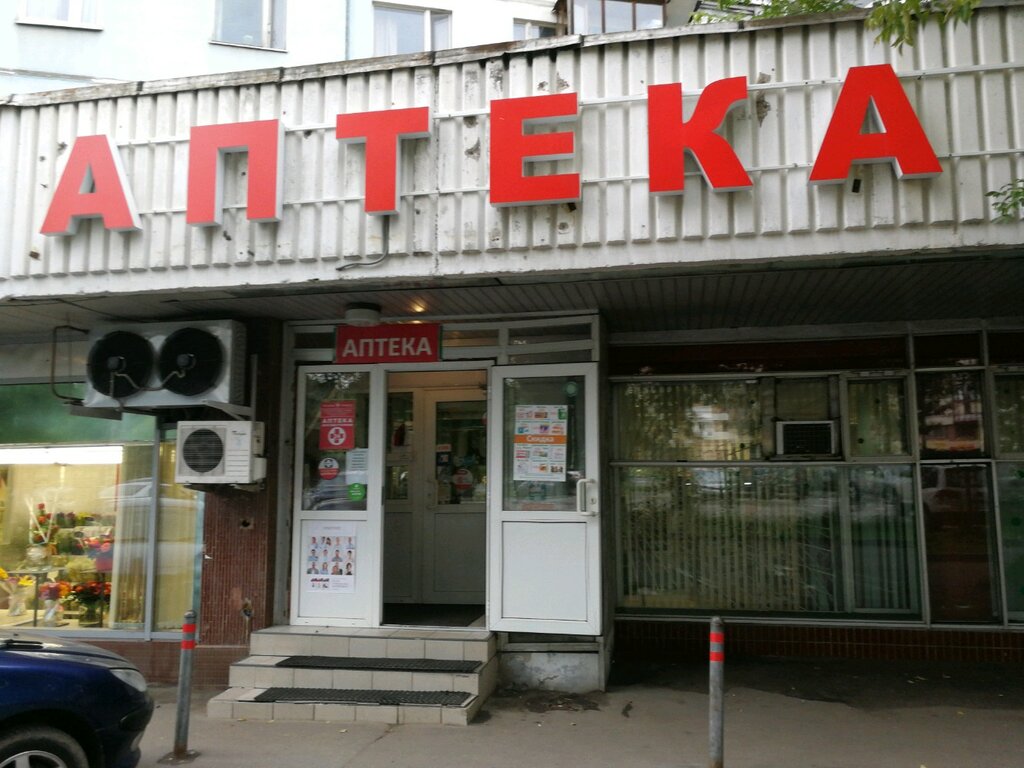 Çiçekçiler Moscvettorg, Moskova, foto