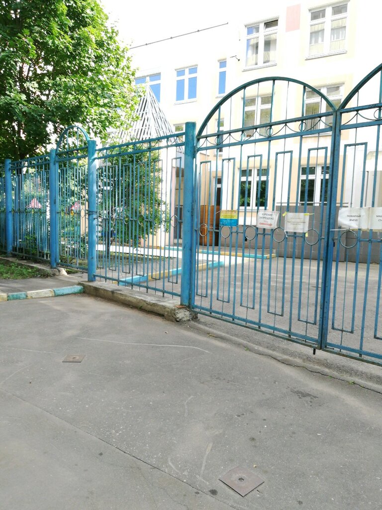 Anaokulları Школа на Яузе, дошкольный корпус № 4, Moskova, foto