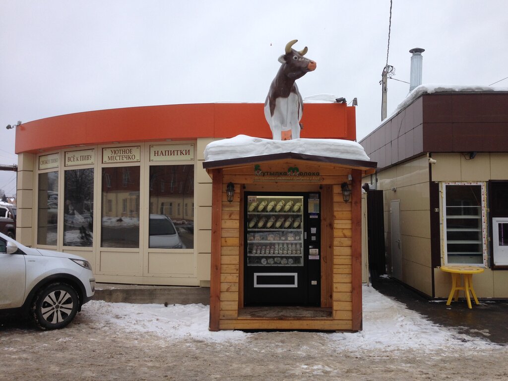 Market Milk of Bottle, İstra, foto