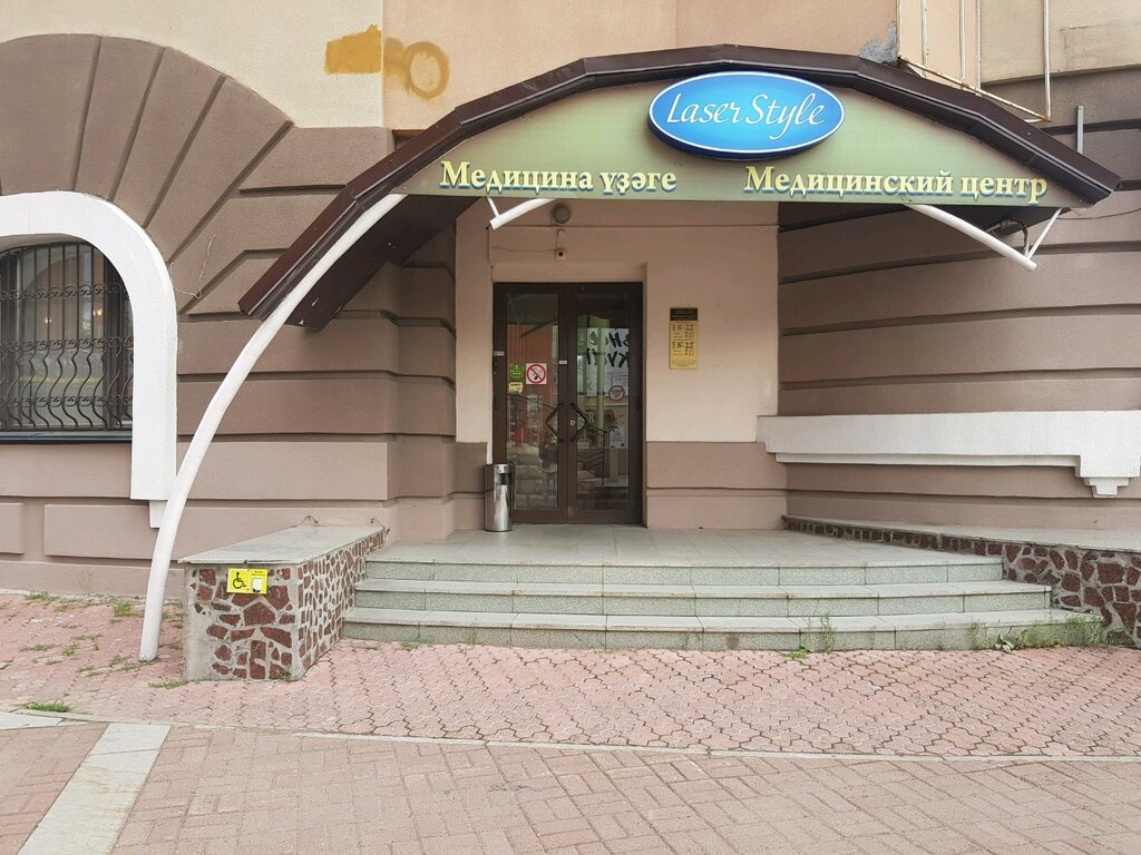 Tıp merkezleri ve klinikler Meditsinsky tsentr lazernoy epilyatsii i kosmetologii Lazerny Stil, Ufa, foto