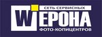 Servis-tsentr Verona (Bogatyrskiy Avenue No:7к8), elektronik ofis ekipmanları sarf malzemeleri  Saint‑Petersburg'dan