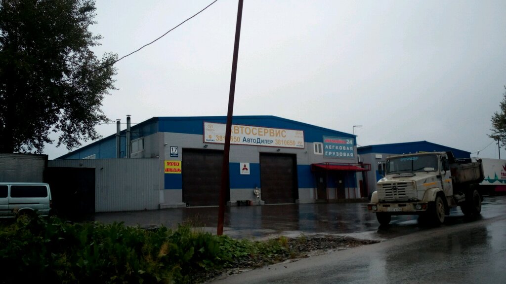 Otomobil servisi AvtoDiler, Novosibirsk, foto