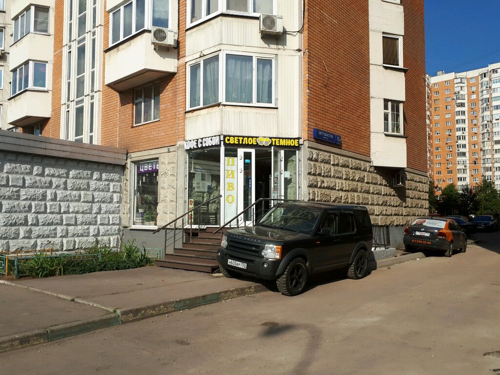 Bira dükkanı Светлое и тёмное, Moskova, foto