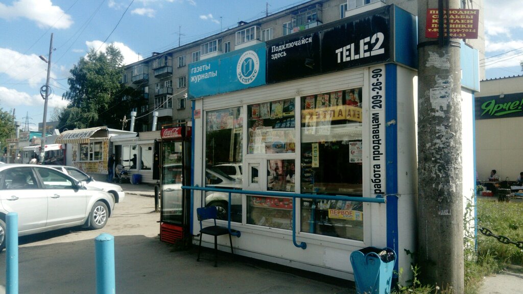 Abonelik ajansı Rospechat', Novosibirsk, foto