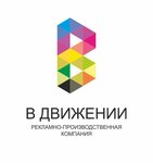 Go52.ru (Oktyabrskaya ulitsa No:69), reklam ajansları  Dzerjinsk'ten