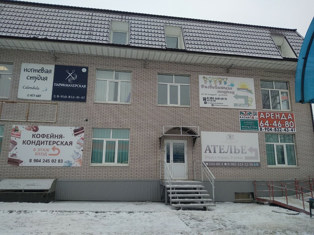 Manikür-pedikür E. Mi, Izhevsk, foto
