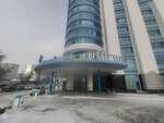 Роснити (Rozy Lyuksemburg Street No:49), bilim araştırma enstitüsü  Yekaterinburg'dan