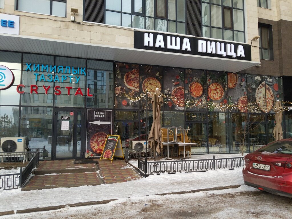 Pizzacılar Nasha Pizza, Astana, foto