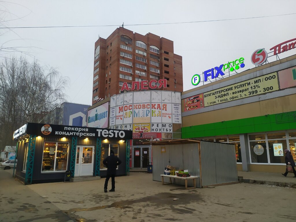 Ödeme terminali QIWI, Tolyatti (Togliatti), foto