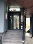 Papa Smoke (Stachki Avenue No:204В), tütün, sigara mağazaları  Rostov‑na‑Donu'dan
