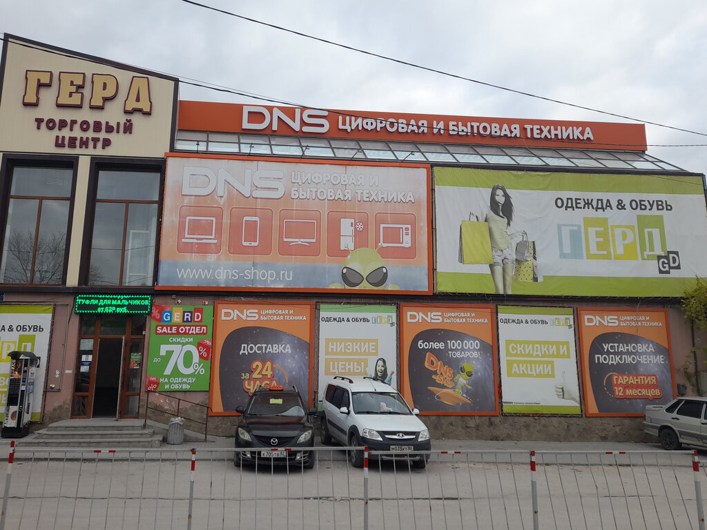 Giyim mağazası Gerd, Belogorsk, foto