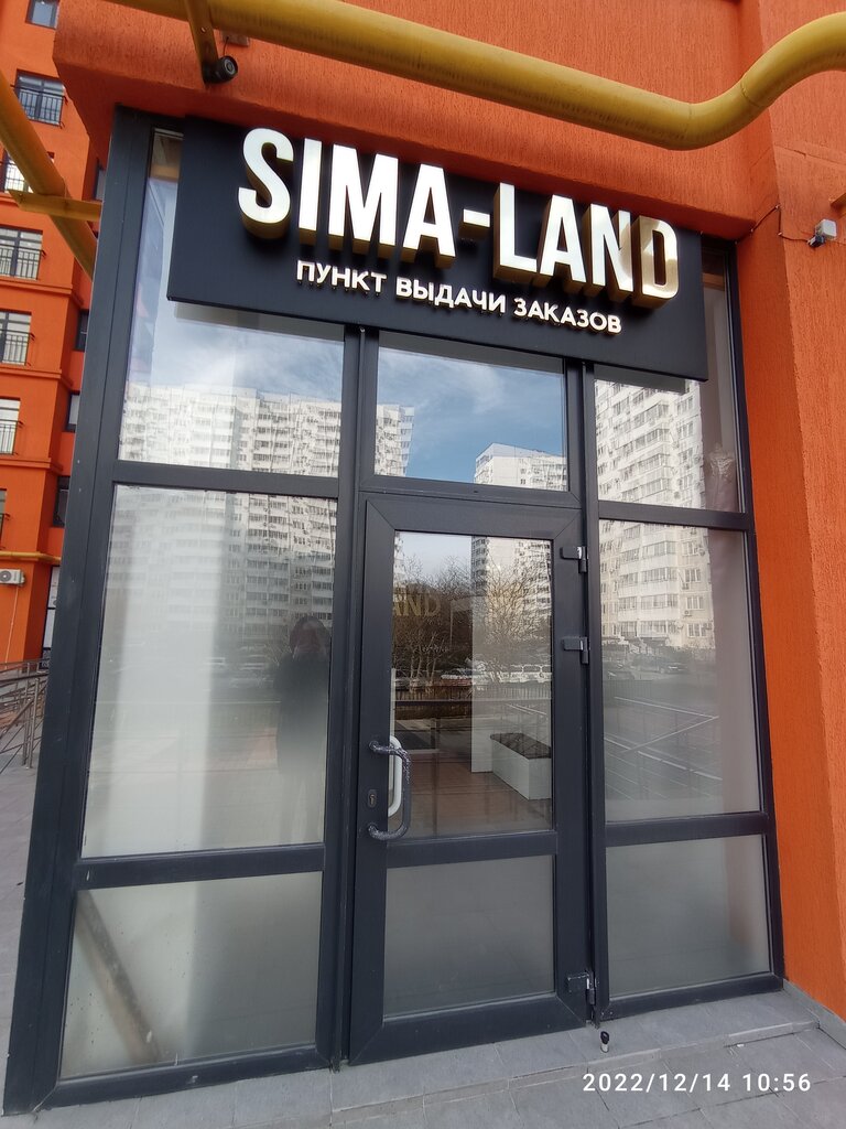 Teslimat noktası Sima-Land, Novorossiysk, foto