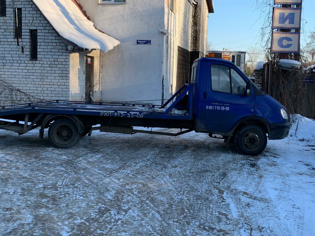 Otomobil servisi Автосервис, автотехцентр, Yahroma, foto