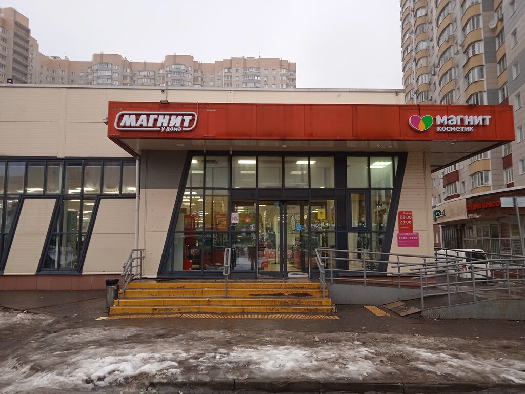Süpermarket Magnit, Balaşiha, foto