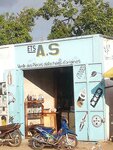 Ets À S (Brazzaville, Commune de Bacongo, Avenue des Trois Francs), otomobil açık artırması  Brazzaville'den