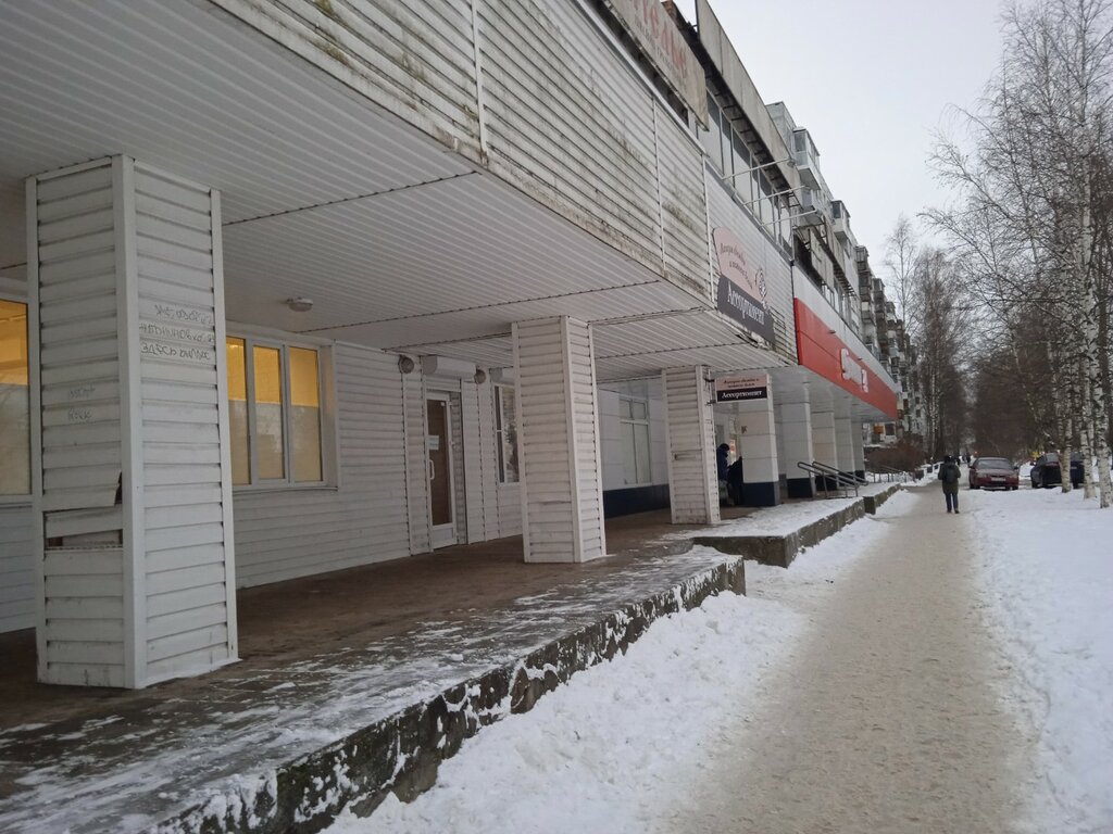 Giyim mağazası Ассортимент, Velikiy Novgorod, foto