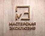 Exclusive (Koli Tomchaka Street No:28Б), endüstriyel buzdolapları  Saint‑Petersburg'dan