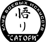 Satori (Oktyabrskoye shosse No:3/2, gorodskoy posyolok Rakhya), spor kurumları  Saint‑Petersburg ve Leningradskaya oblastından