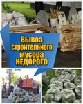 Eko18 (Pushkinskaya Street No:31А), çöp hizmetleri  Izhevsk'ten