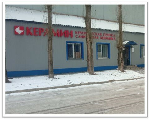 Seramik fayans Keramin-Chernozemye, Voronej, foto