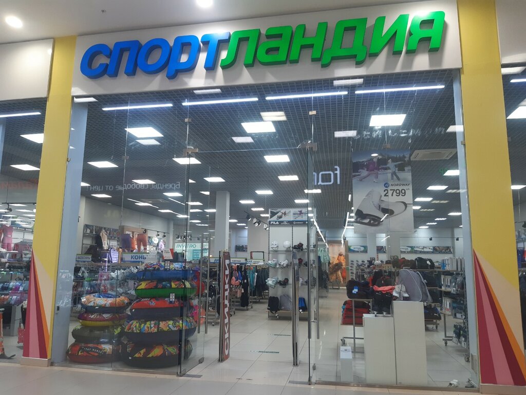 Spor mağazaları Sportlandiya, Moskovski, foto