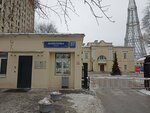 Telekanal Rossiya K (Shabolovka Street No:37), televizyon kanalları  Moskova'dan