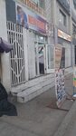 New Image (Brazzaville, Commune de Moungali, Rue Moundzombo), baskı hizmetleri  Brazzaville'den