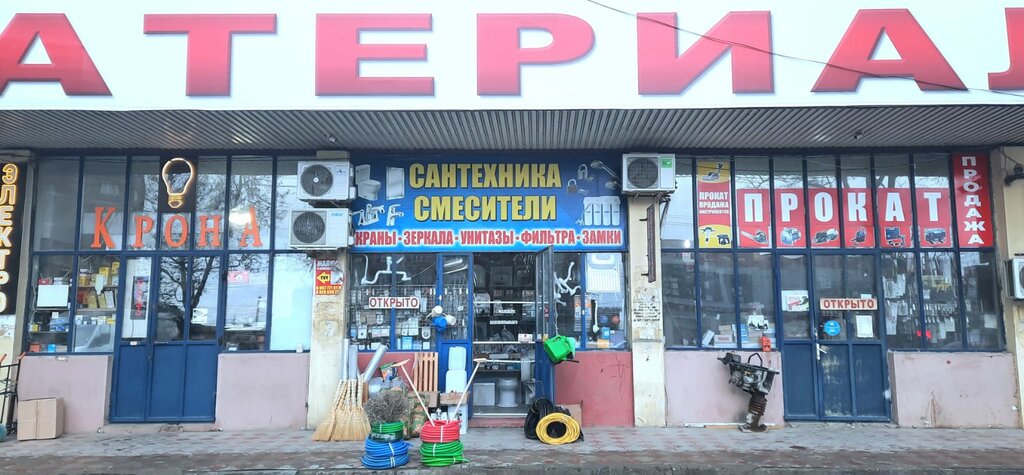 Banyo ve klozet mağazaları Сантехника, Makhachkala, foto