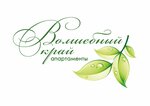 Volshebniy Kray (Mendeleyeva Street No:128к1), kısa süreli konaklama  Ufa'dan
