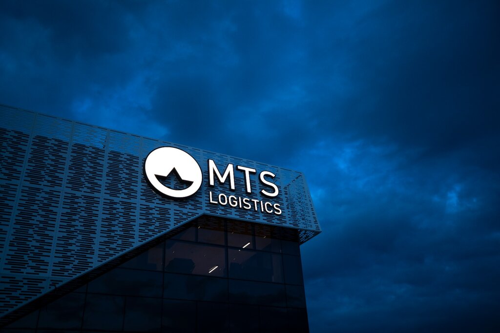 Depo hizmetleri Mts Antrepo, Kemalpaşa, foto