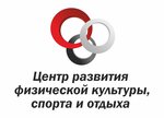 Торпедо (Moscow Region, Dmitrov, mikrorayon DZFS), stadyum  Dmitrov'dan