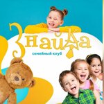 Znayka (Artyukhinoy Street No:15), çocuk ve gençlik merkezleri  Tver'den