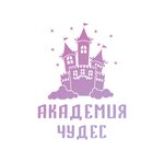 Academia chudes (No:4, rayon Severnaya Zhilaya Chast, mikrorayon Severnaya Kommunalnaya Zona), çocuklar için kutlama organizasyonları  Novy Urengoy'dan
