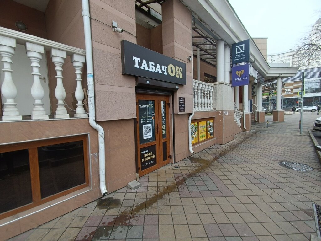 Tütün, sigara mağazaları ТабачОк, Krasnodar, foto