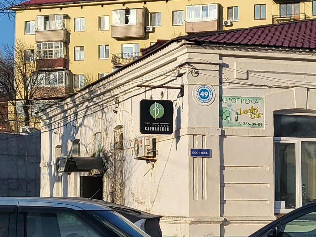 Dans okulları Студия воздушной гимнастики, Vladivostok, foto