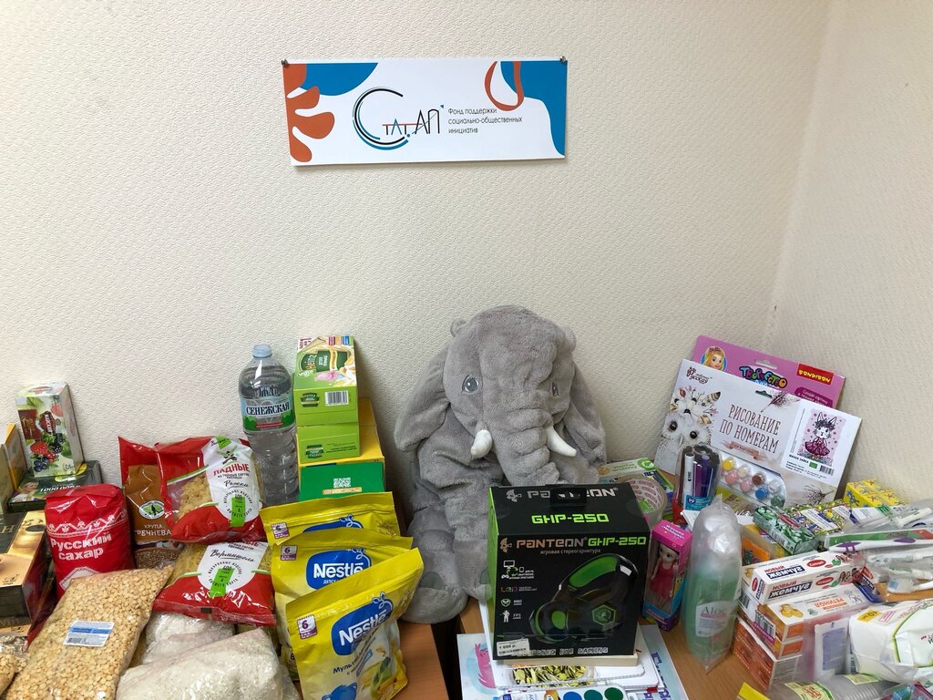 Yardım kuruluşları Фонд Стат. АП, Moskova, foto