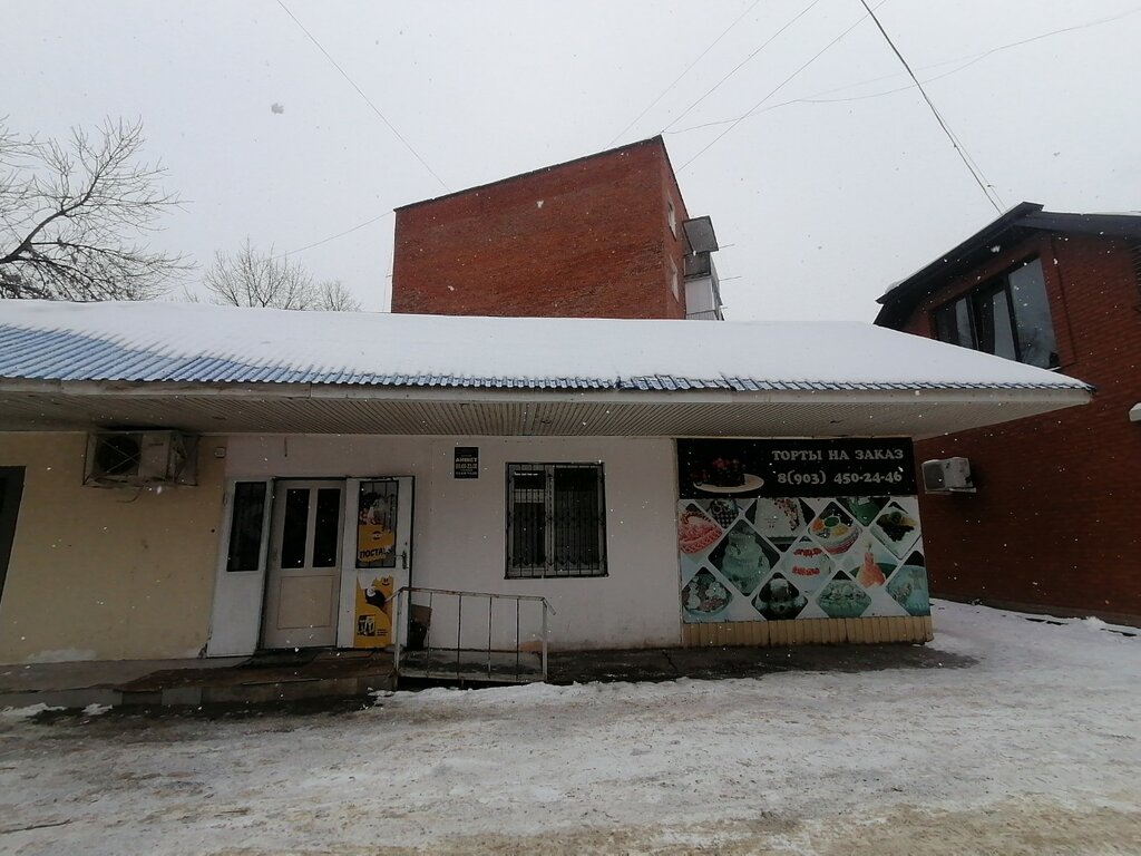 Süpermarket Айшет, Adıge Cumhuriyeti, foto