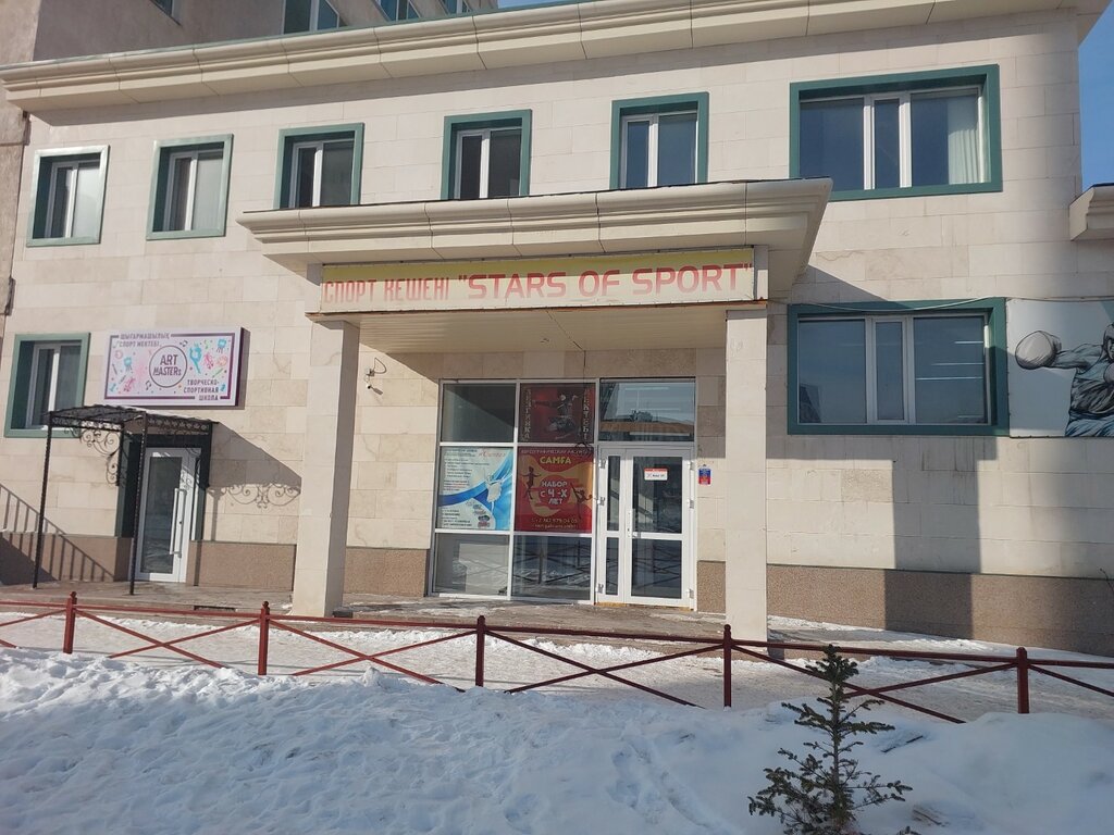 Spor kulüpleri Kazakh Wushu and Kung Fu Federation, Astana, foto