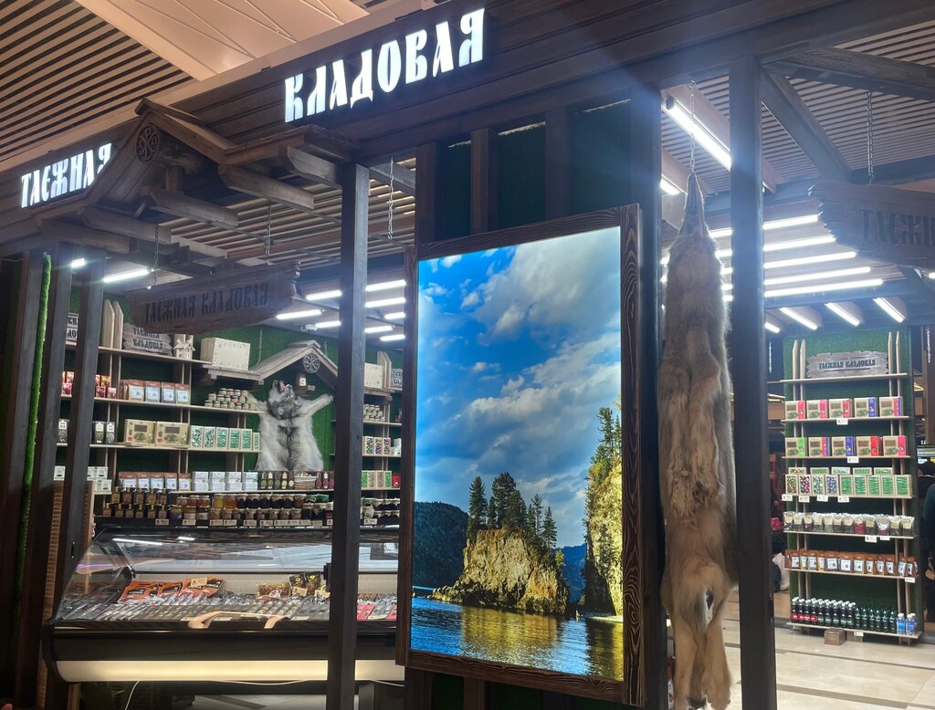 Sınır kapısı Воздушный пункт пропуска Красноярск, Емельяново, Krasnoyarski krayı, foto
