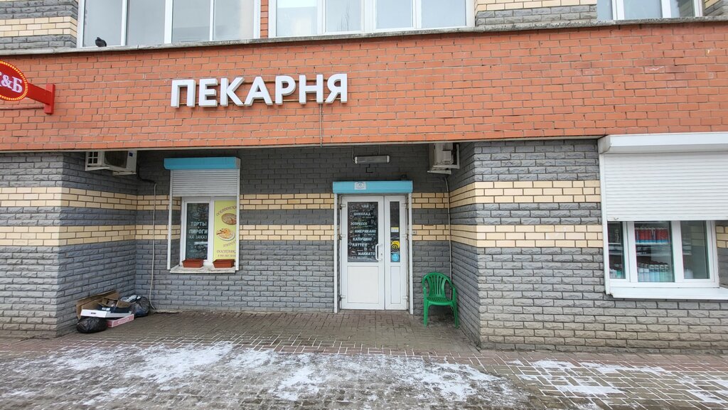 Ekmek fırını Osetinskie pirogi Nart, Mytişçi, foto