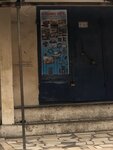 Naziru Ent (Kadiri Zongo Lane No:3), elektrik ürünleri  Akra'dan