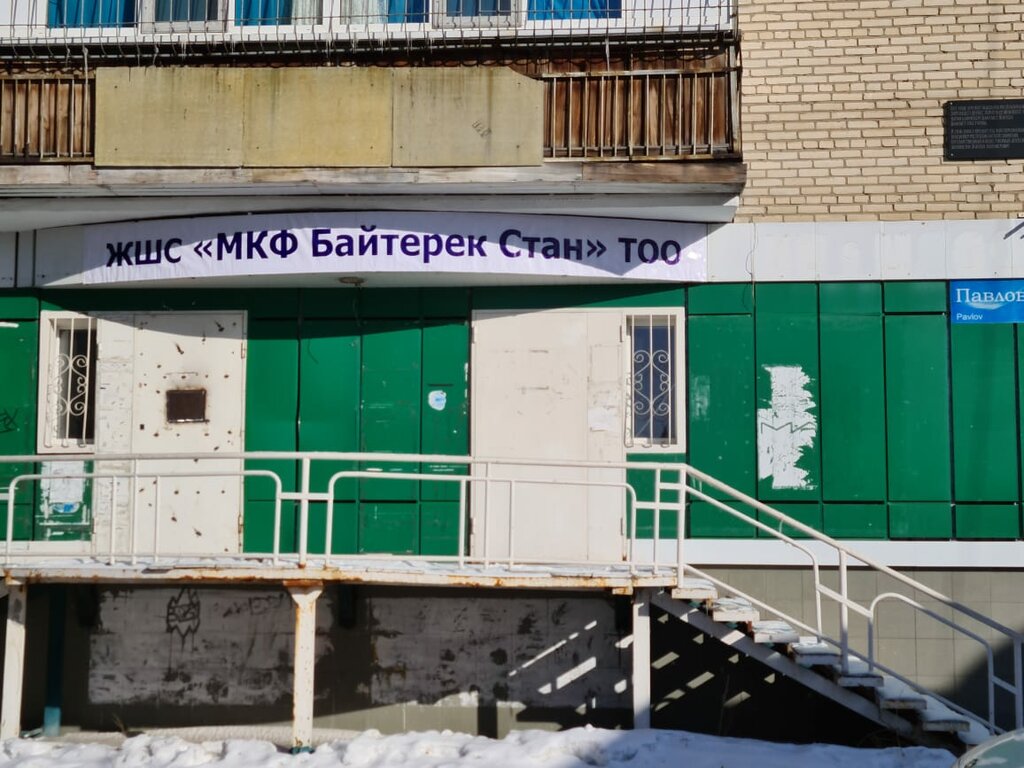 Ödeme terminali Касса 24, Kostanay, foto