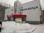 Хозяйский у дома (Gaya Boulevard No:19, 12th Quarter), züccaciye mağazaları  Tolyatti'den (Togliatti'den)